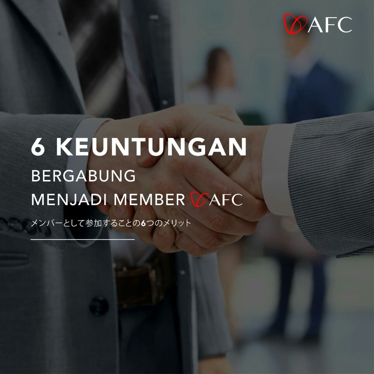 Keuntungan Sebagai Member AFC